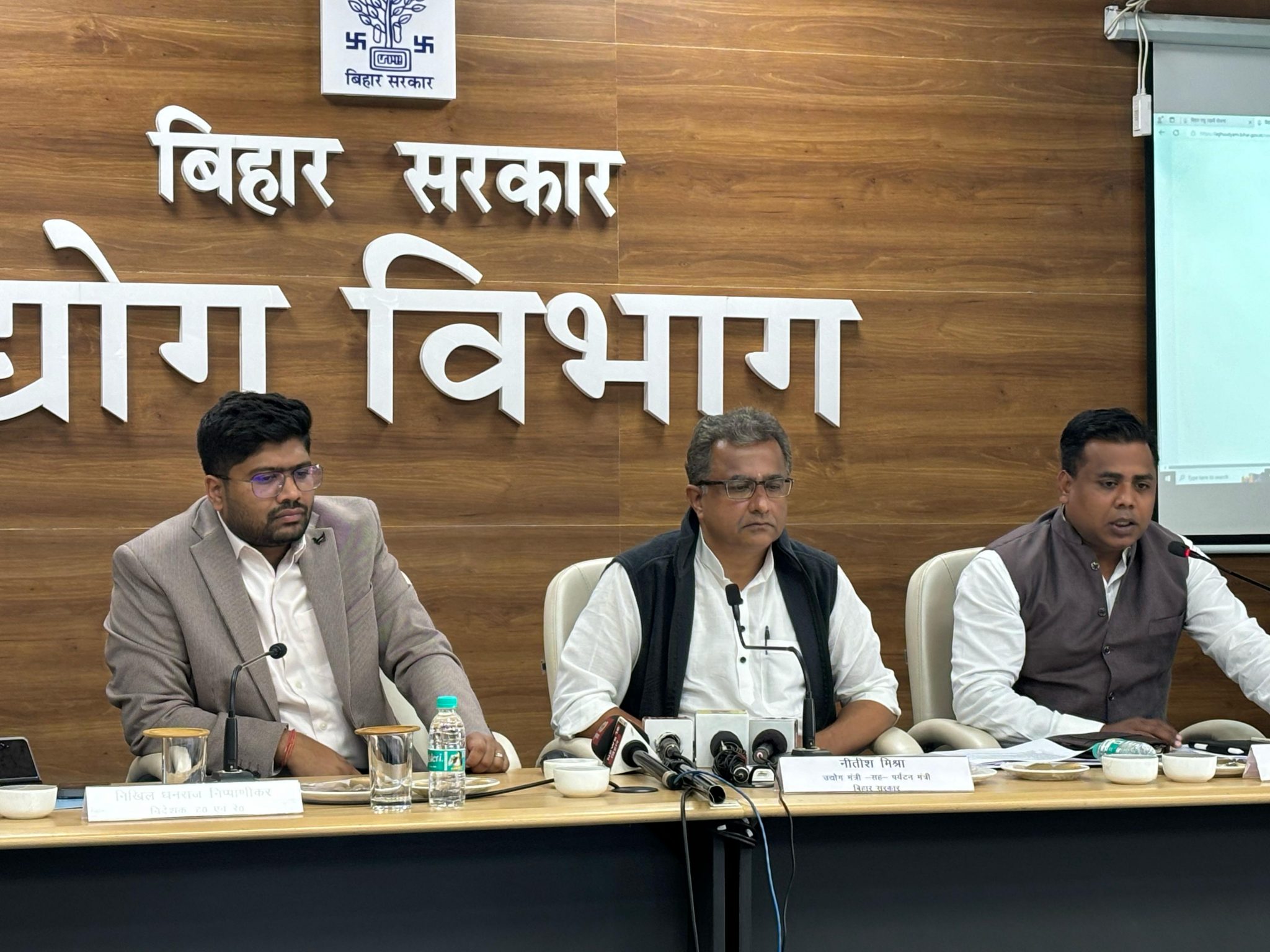 बिहार लघु उद्यमी योजना के ऑनलाइन पोर्टल www.udyami.bihar.gov.in का ...